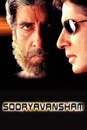 Sooryavansham Afsomali - Fanproj