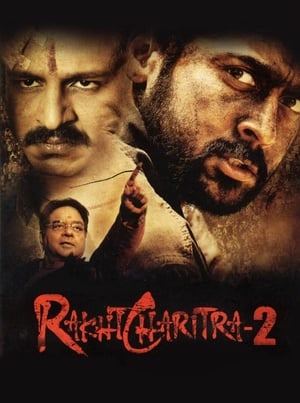 Rakht Charitra 2 Afsomali saafi films - Fanproj