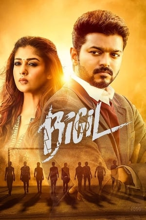 Bigil Afsomali saafi films - Fanproj