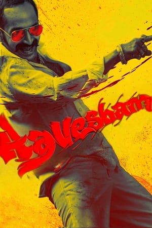 Aavesham Af Somali - Fanproj