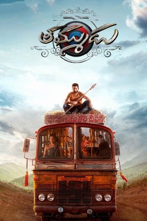 StreamNxt - Page 3 of 50 - Fanproj